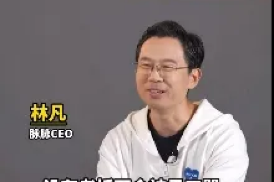 脈脈CEO稱公司員工都能放心罵我，沒有員工不罵老闆；英偉達回應立案調查：憑實力取勝；理想員工吐槽深藍S09模仿理想L9丨雷峰早報 | 香港矽谷