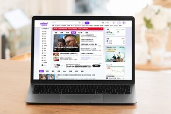 Yahoo香港首頁釋出10年來最大改版！Yahoo香港App及Yahoo財經同步升級 全面提升用戶每日數碼體驗 | 香港矽谷